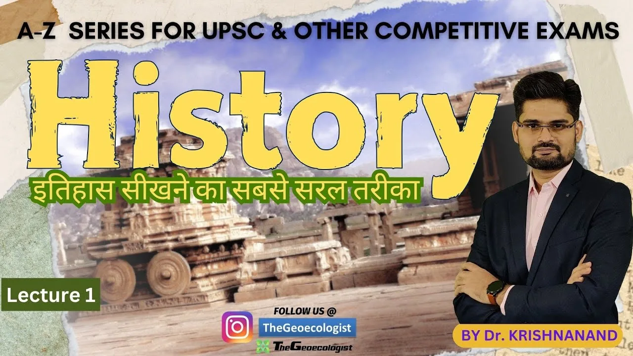 Introduction to History -Dr.Krishnanand #thegeoecologistgs - Geography ...