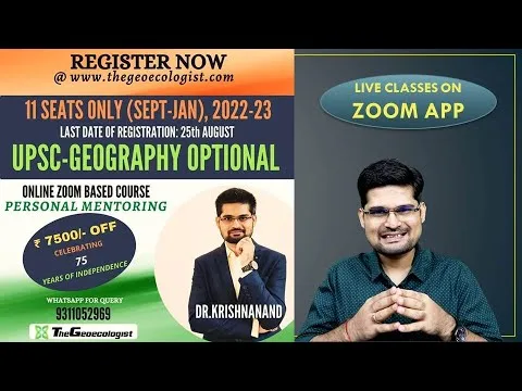 Geography Optional- UPSC -Online Classes-Geoecologist - Geography Ebooks | TheGeoecologist