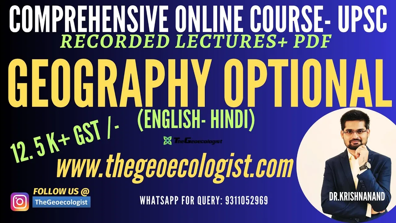 Geography Optional Online Course- TheGeoecologist #upsc - Geography Ebooks | TheGeoecologist